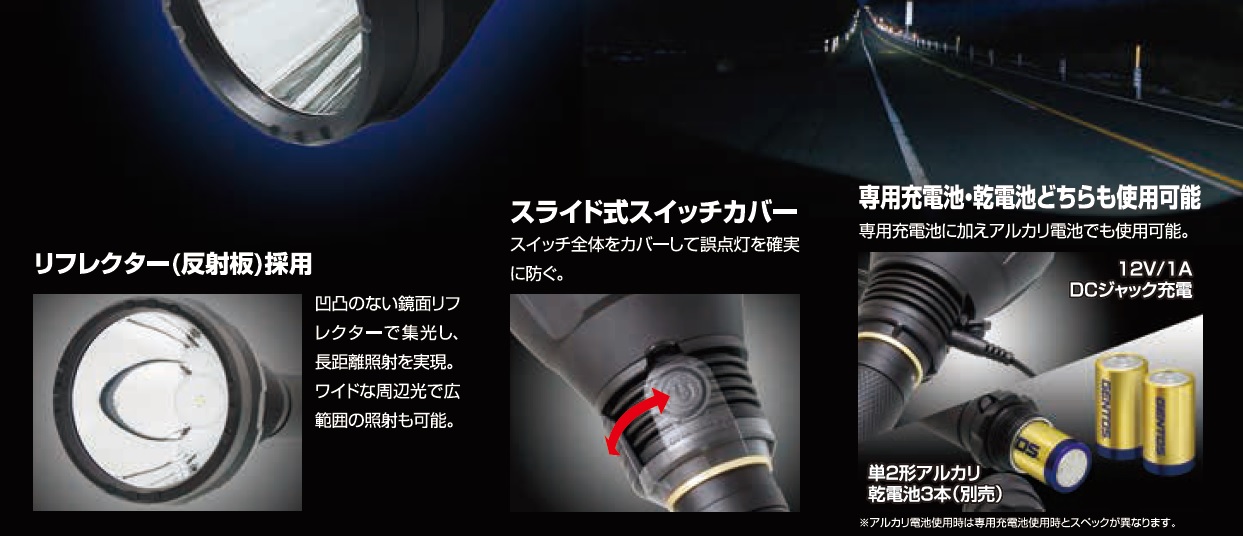 Ichiban Precision Sdn Bhd - Gentos - Gentos G Series Flashlight Durability and high quality ...